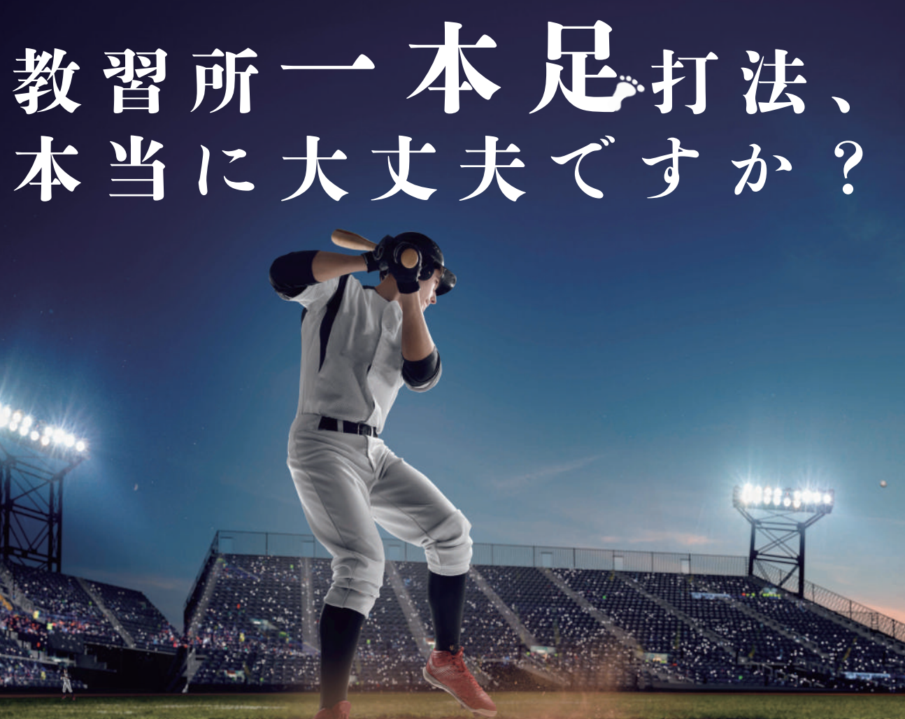 2023年6月5日、東京大学にて第4回NDCCセミナーが開催されました。 | 活動報告 | NDCC（次世代教習所共創コンソーシアム）